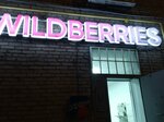 Wildberries (Remizova Street No:7), teslimat noktası  Moskova'dan