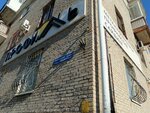 Advokat Khamidullin F. (Ulyanovykh Street No:52), hukuk büroları  Ufa'dan