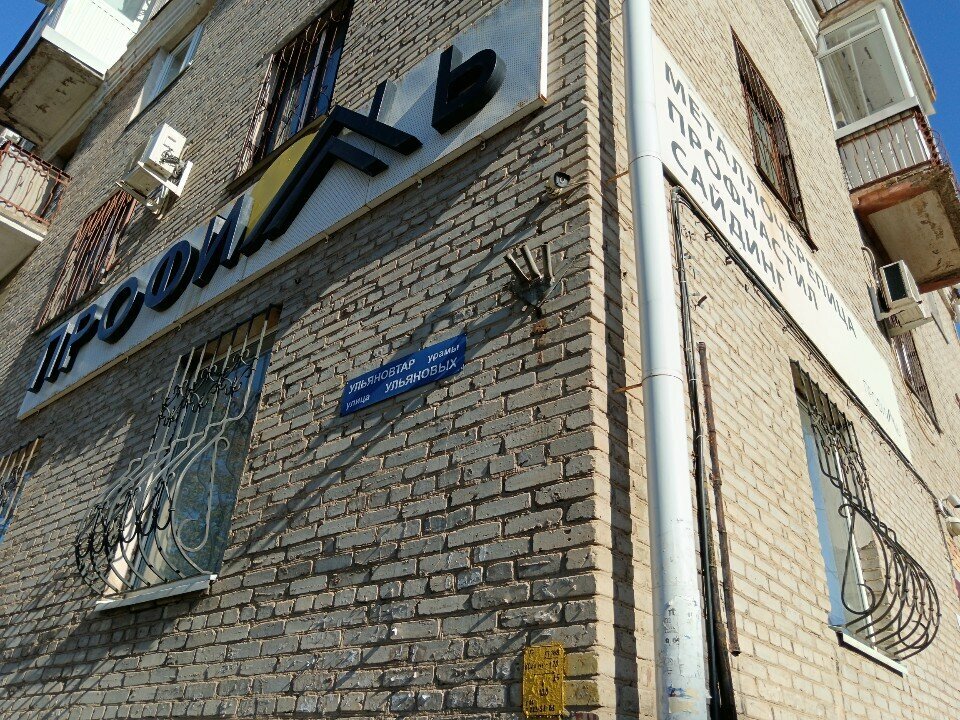 Hukuk büroları Advokat Khamidullin F., Ufa, foto