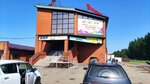 Игротека (Rossiyskaya ulitsa No:2, posyolok Rostovka), eğlence merkezleri  Omskaya oblastından