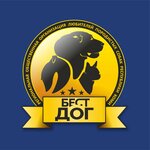 Бест Дог (Morozova Street No:181), hayvanat bahçesi merkezi  Syktivkar'dan