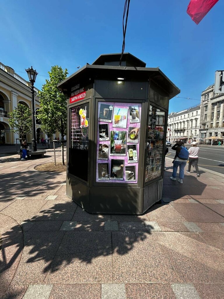 Al götür kahve Andreev Coffee, Saint‑Petersburg, foto