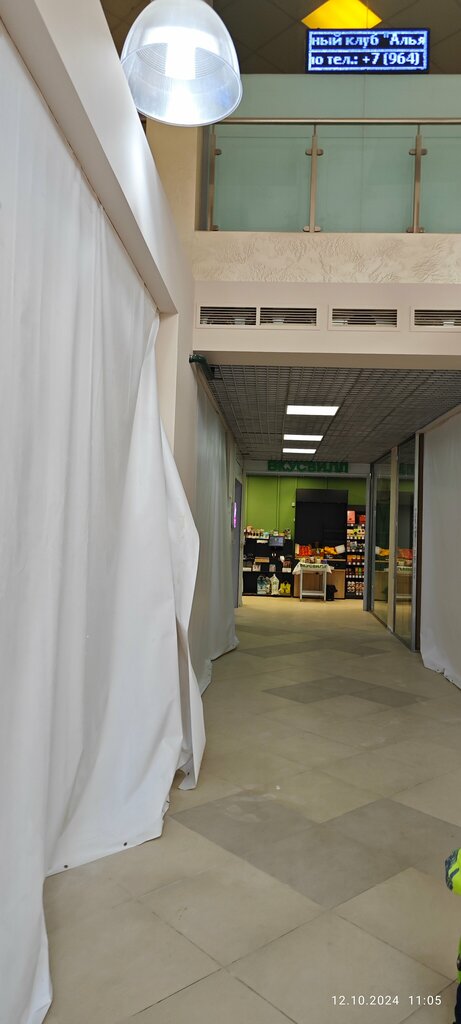 Süpermarket VkusVill, Moskova, foto