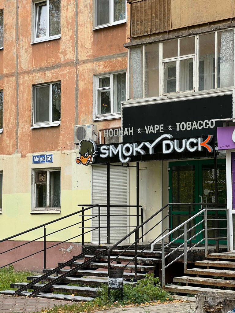 Tütün, sigara mağazaları Smoky Duck, Perm, foto