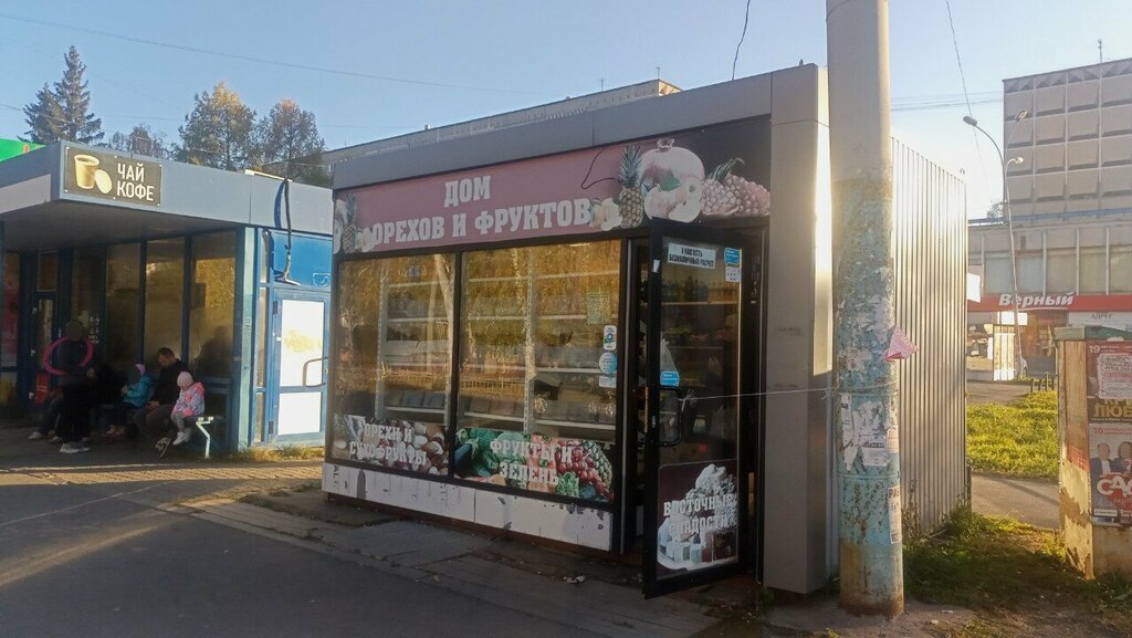 Manavlar Дом орехов и фруктов, Yekaterinburg, foto
