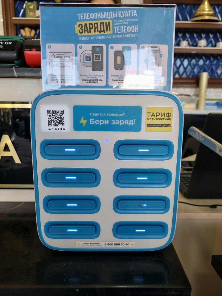 Akümülatör ve şarj cihazları Get Charged!, Almatı, foto