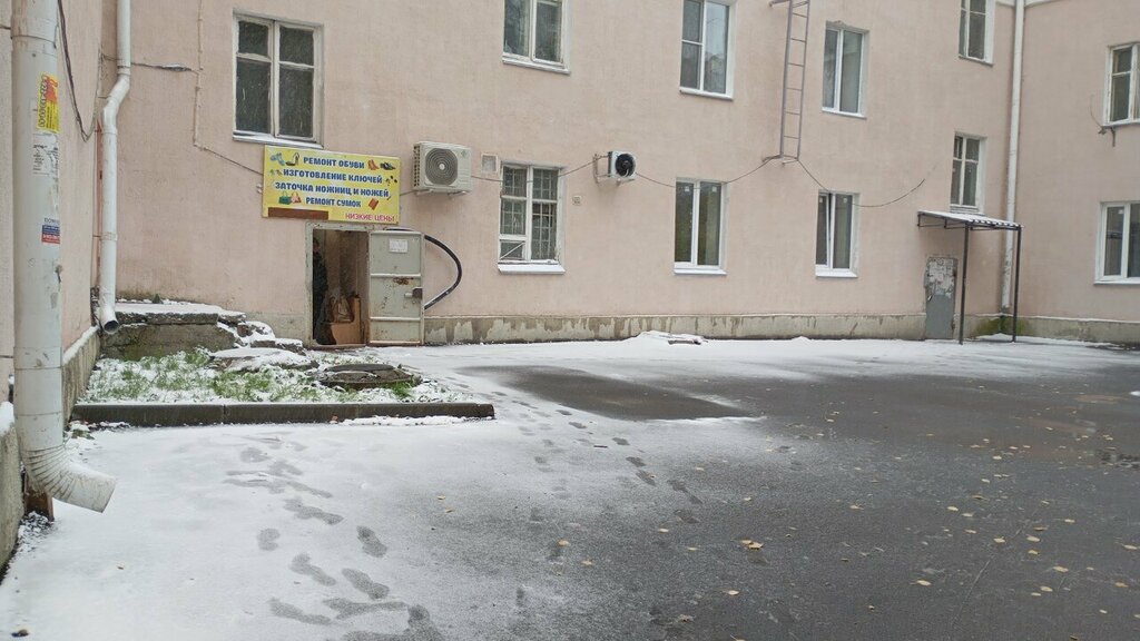 Ayakkabı tamiri Remont obuvi, Kurgan, foto