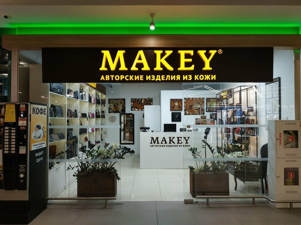 Tuhafiyeler Макей, Vitebsk, foto