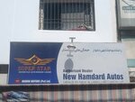 New Hamdard Autos (Province of Sindh, Karachi, Scotland Street), otomobil yedek parçaları  Karaçi'den