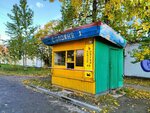 Сапожня (Prosvescheniya Avenue No:81Д, Saint Petersburg), ayakkabı tamiri  Saint‑Petersburg'dan