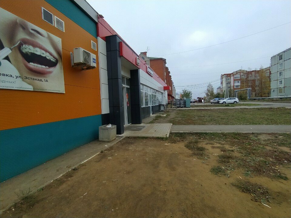 Emlak ofisi Лидер, Ruzaevka, foto