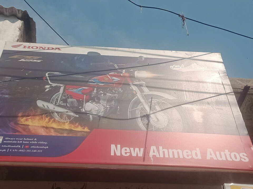 Otomobil satış galerileri Ahmed Autos, Karaçi, foto