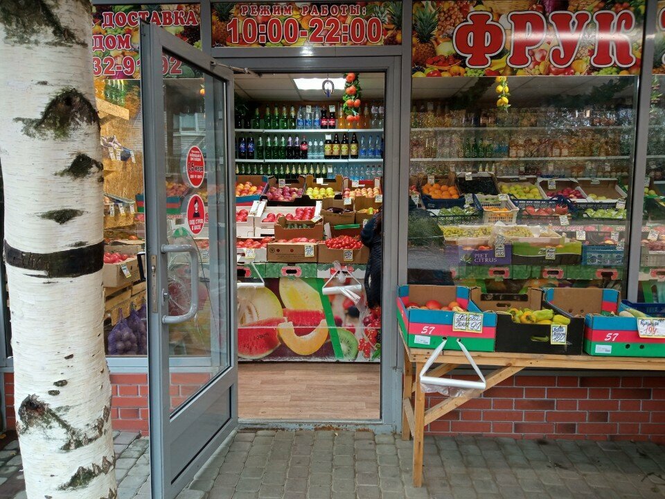 Manavlar Овощи и фрукты, Murino, foto