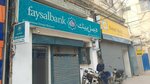 Faysal Bank (Clarke Street No:301), banka  Karaçi'den