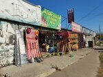 Магазин садового инвентаря (Vspolyinskoe Pole Street No:2Б), bahçe ekipmanları ve teknolojileri  Yaroslavl'dan