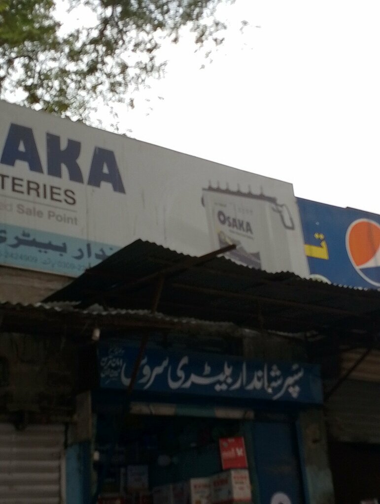 Akümülatör ve şarj cihazları Super shandar, Karaçi, foto