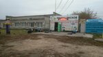 Шиномонтаж экспресс (ulitsa Gertsena No:1А), oto lastik tamiri  Kstovo'dan