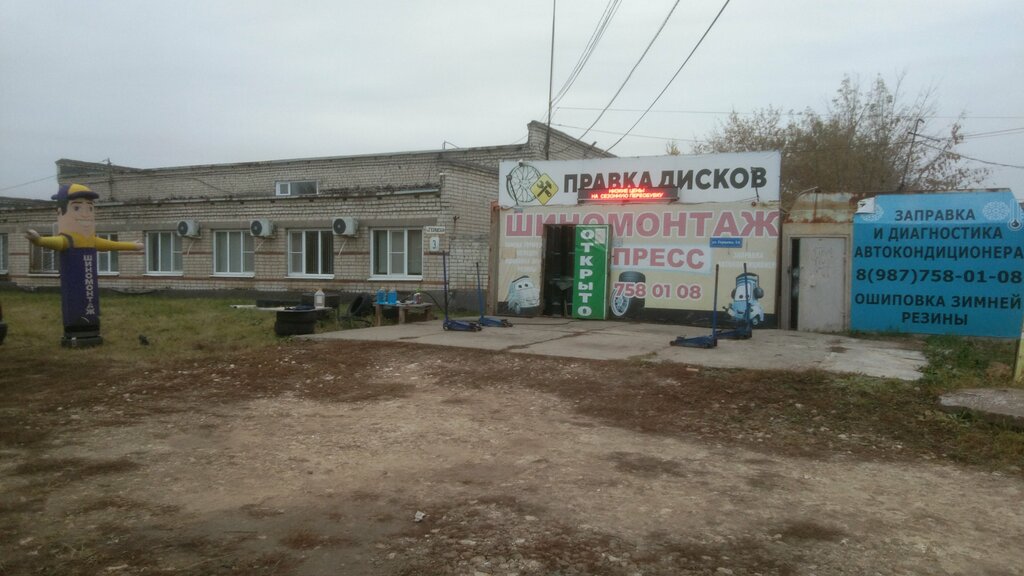 Oto lastik tamiri Шиномонтаж экспресс, Kstovo, foto