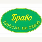 Bravo (Ilicha Avenue No:30), mobilya mağazaları  Şatura'dan