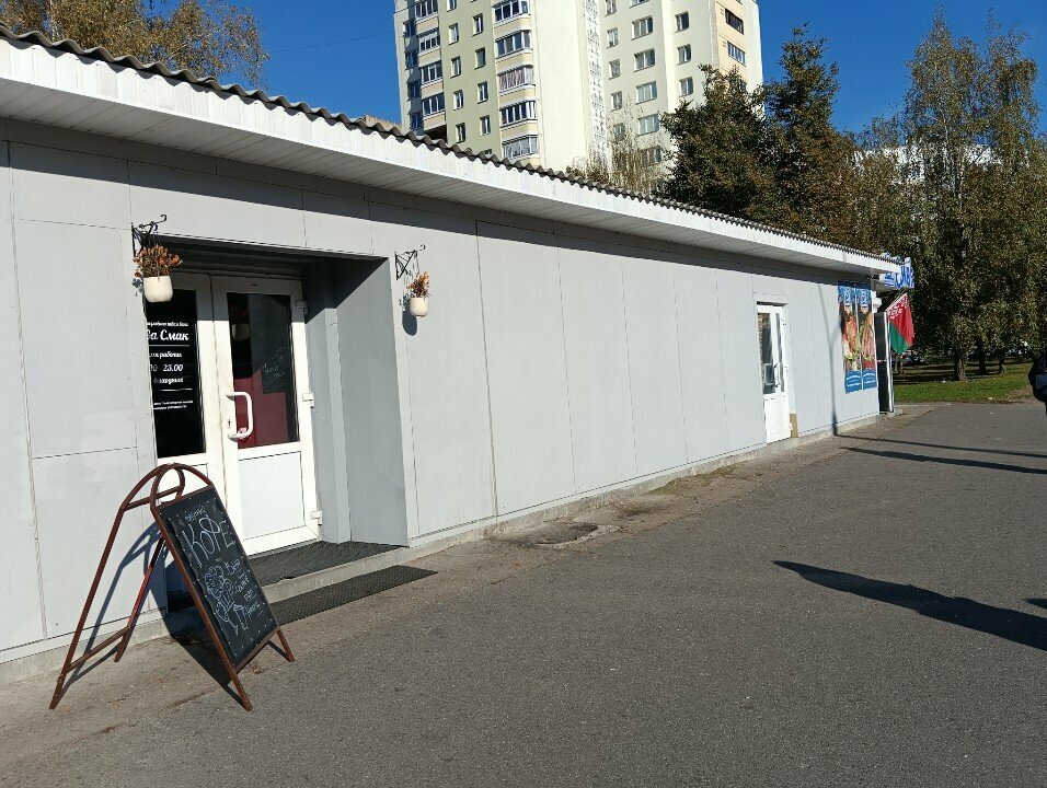 Bira dükkanı Пива смак, Minsk, foto
