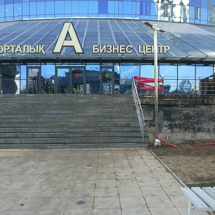 Market Minimarket A, Astana, foto