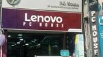 Lenovo PC house (Service Road No:201, Blue Sector, Area Blue Block F), bilgisayar teknik servisleri  Islamabad'dan