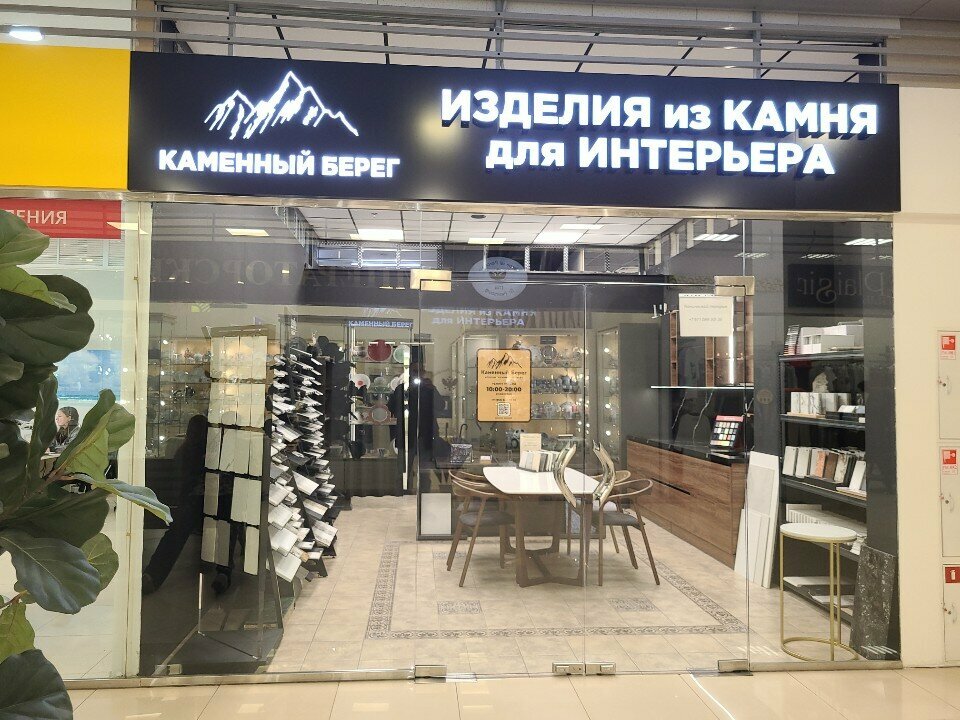 Taş ürünler ve yapılar Kamenbereg, Saint‑Petersburg, foto