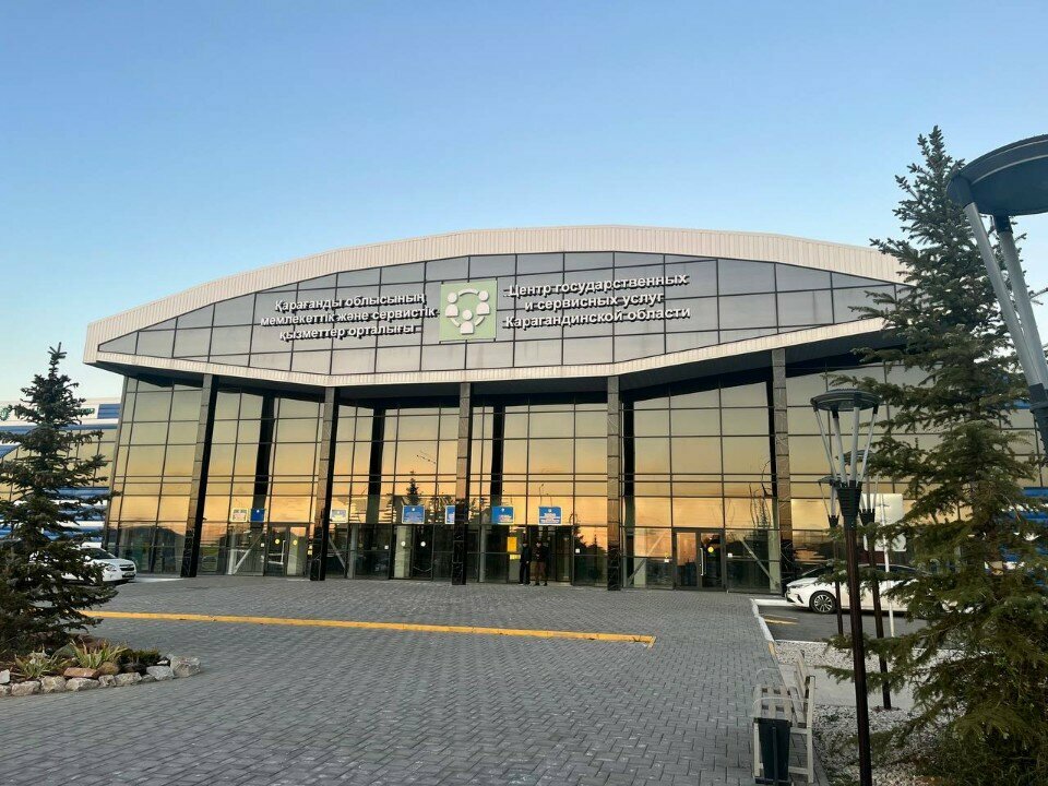 i̇ş ve işçi bulma kurumları Karaganda Region Labor Mobility Center, Karağandı, foto