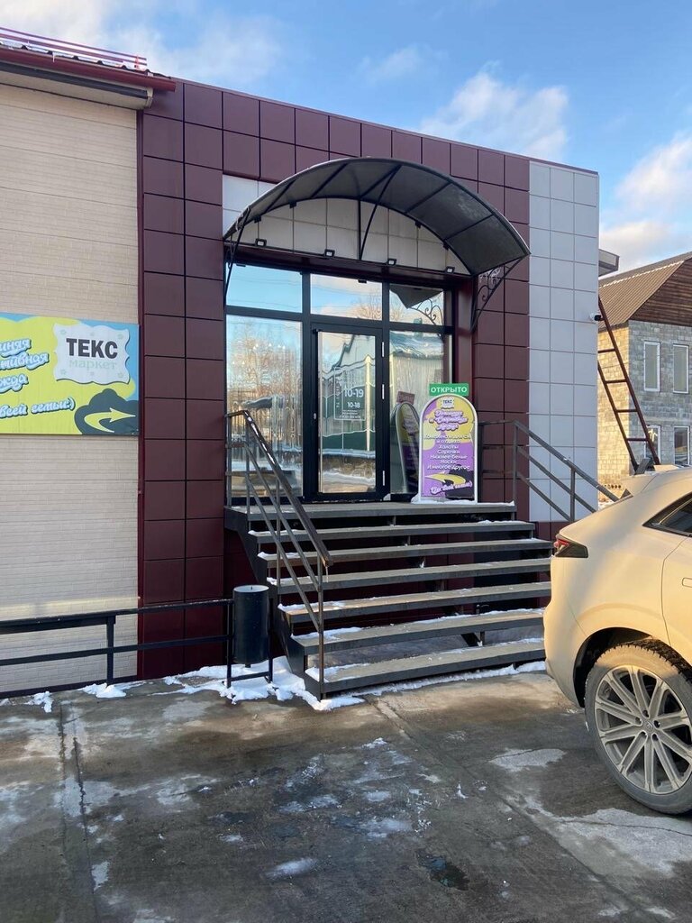 Örme üretimi Текс маркет, Aldan, foto