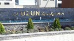 Platin İlaç & Peyzaj (Topraklık Mah., 576. Sok., No:9, Pamukkale, Denizli), tarım ilacı firmaları  Denizli'den
