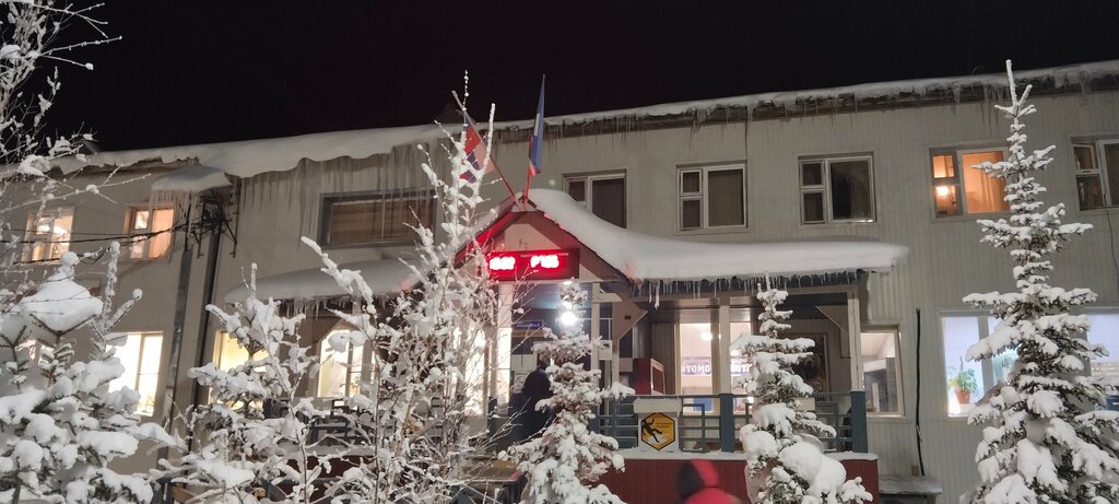 Kantin, yemekhane Столовая, Saha Cumhuriyeti (Yakutistan), foto