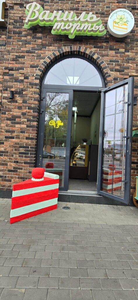 Pasta, şekerleme ve tatlı Vanilla. Cake, Rostov‑na‑Donu, foto