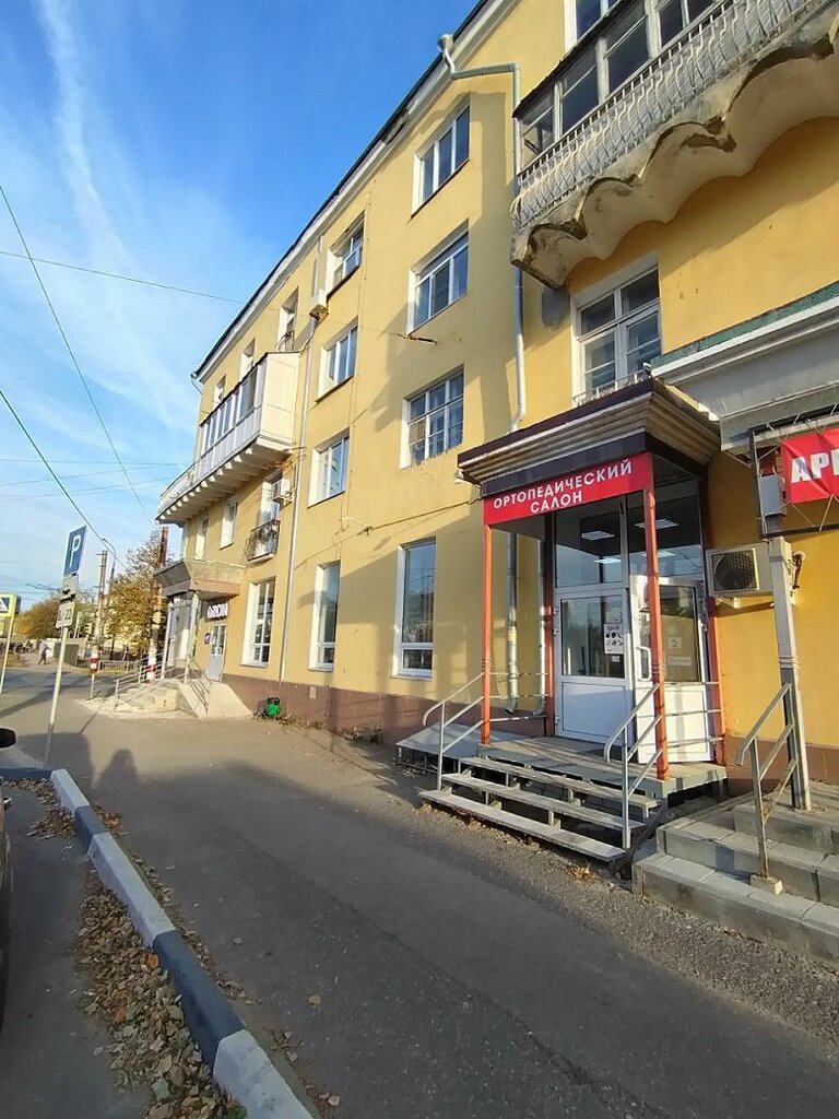 Kredi tüketici kooperatifi Ilma, Dzerjinsk, foto