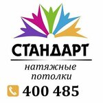 Стандарт (ulitsa Sakhyanovoy No:9/14), tavan sistemleri  Ulan‑Ude'den