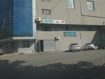 Vektör Plastik (Zafer Mah., Adile Naşit Blv., No:39, Esenyurt, İstanbul), plastik ürün üreticileri  İstanbul'dan