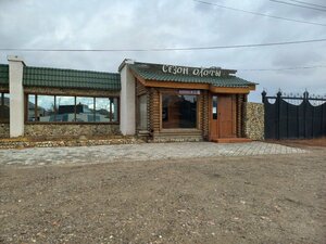 Hunting Season (Bï-Boranbay street No:6), kafe  Semey'den