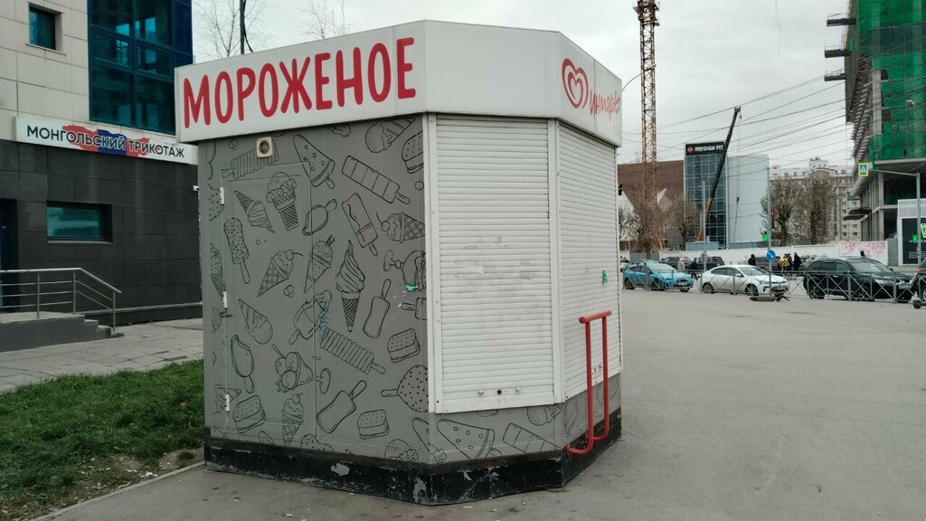Dondurmacılar Инмарко, Novosibirsk, foto