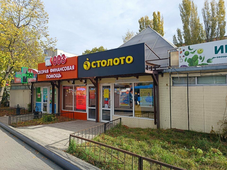 Para transferleri Золотая Корона, Penza, foto