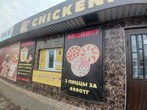 Chickenfood (ulitsa Lomova No:37/1), fast food  Pavlodar'dan