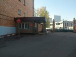 Sportivny klub kyokusinkay karate Tori (3rd Pochtovoye Otdeleniye Street No:101, Gorodok B Microdistrict), spor kulüpleri  Liubertsy'den