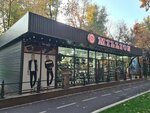 Million (Shymkent, Beıbitshilik kóshesi), giyim mağazası  Çimkent'ten (Şımkent'ten)