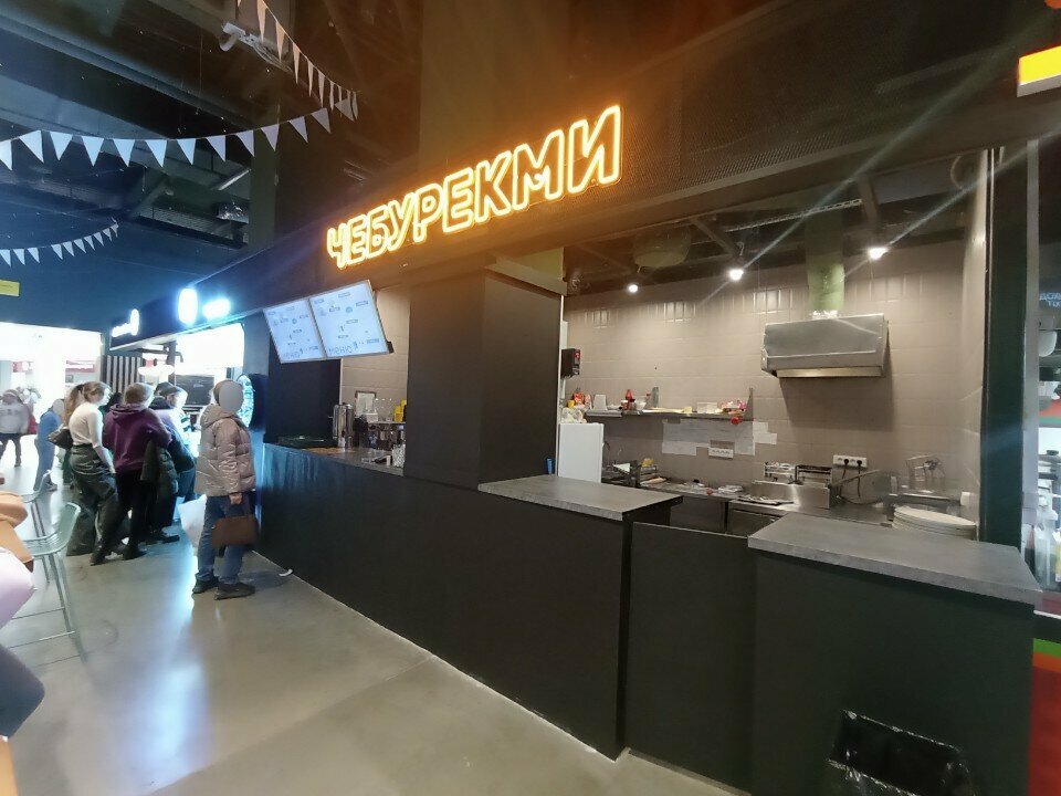 Fast food Cheburek. me, Yekaterinburg, foto