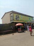 Lumumba Agrovet Ltd (Lumumba Road No:204), gübre firmaları  Lusaka'dan