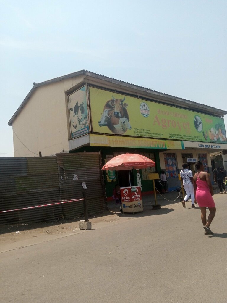 Gübre firmaları Lumumba Agrovet Ltd, Lusaka, foto