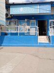 Óptica Luz (Luanda Province, Municipality of Luanda, Gamek), optik  Loanda'dan