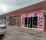 501 Avtomobil Ehtiyyat Hissələri Dükanı (Atatürk prospekti No:134C), otomobil yedek parçaları  Gence'den