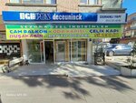 Osmanlı Yapı Egepen (Ankara, Keçiören, Fatih Cad., 158A), yapı mağazası  Ankara'dan