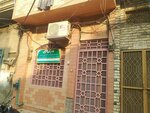 Madrasa tajeed Ul Quran (17 Street No:165, Gulistan Colony), i̇mam hatip eğitim kurumları  Lahor'dan