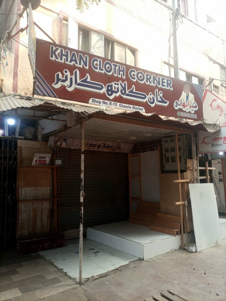 Giyim mağazası Khan cloth corner, Karaçi, foto