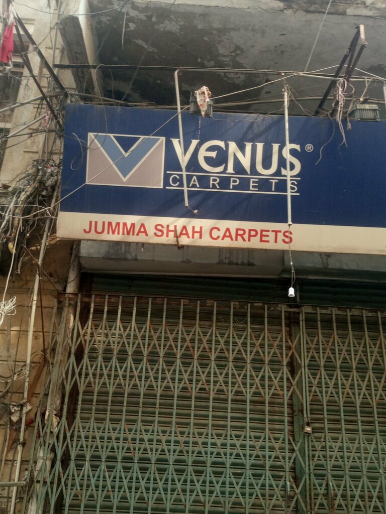 Halı mağazaları Jumma Shah carpets, Karaçi, foto